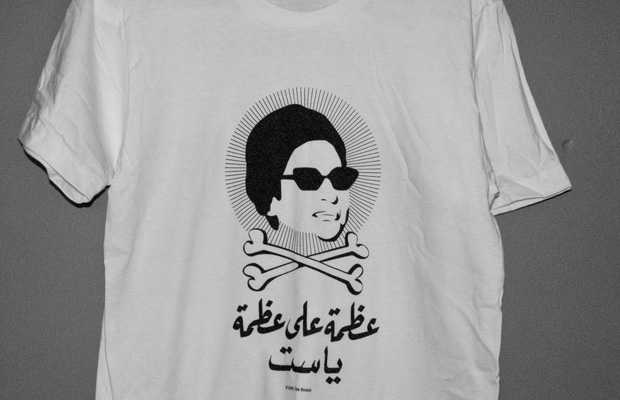 Talal Obeid: Meet the Artist Behind Tata Botata - Khaleejesque