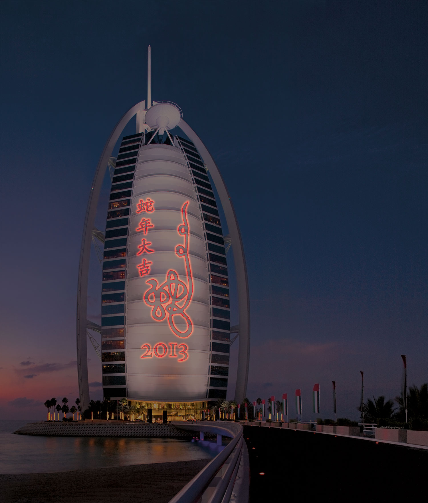 Burj Al Arab to Celebrate Chinese New Year with Massive Snake ...