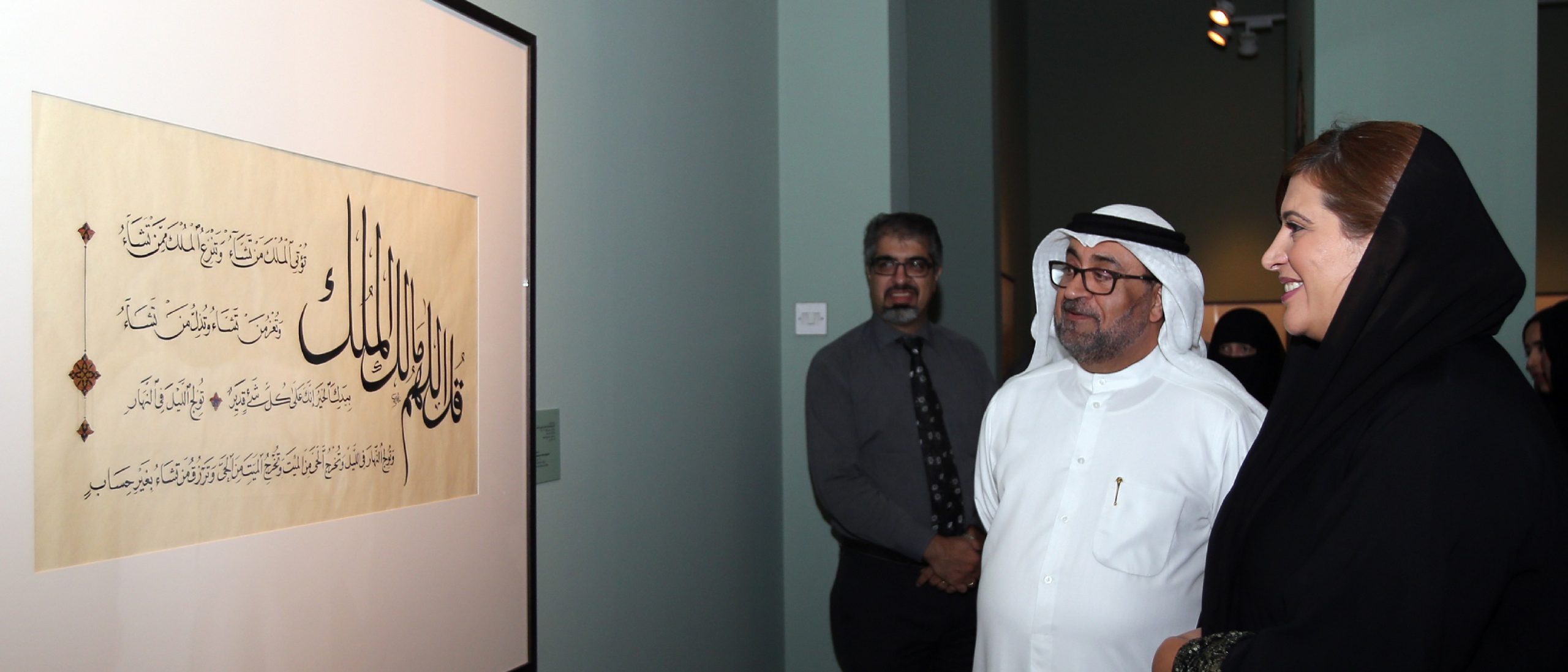 Fusion of Traditional Calligraphy and Modern Interpretation - Khaleejesque