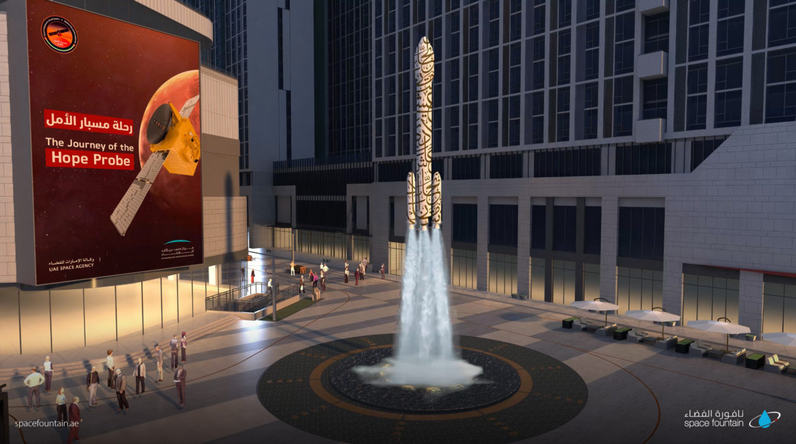 The Space Fountain: Celebrating the UAE's Recent Space Mission Through ...