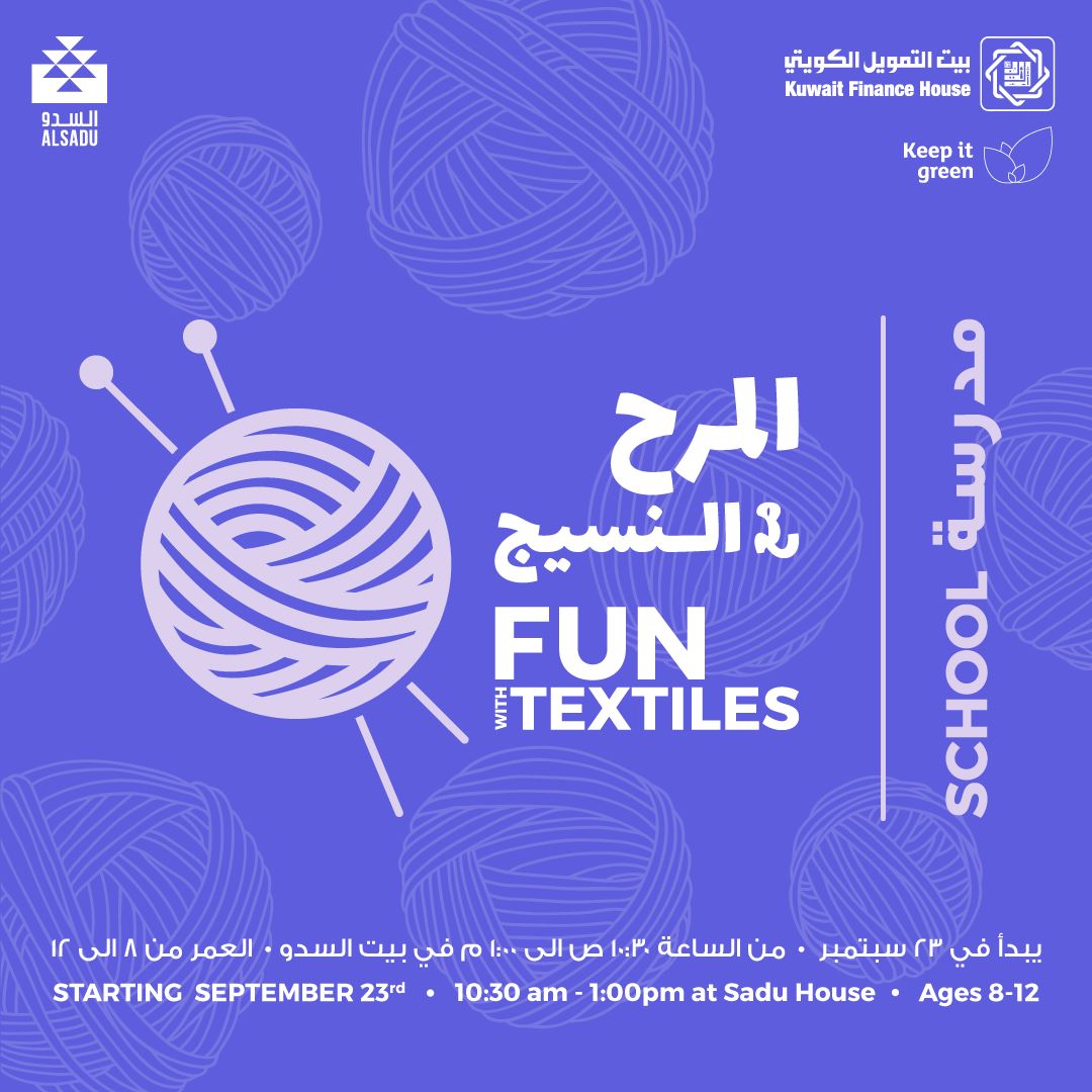 FUN WITH TEXTILES – SCHOOL - Khaleejesque