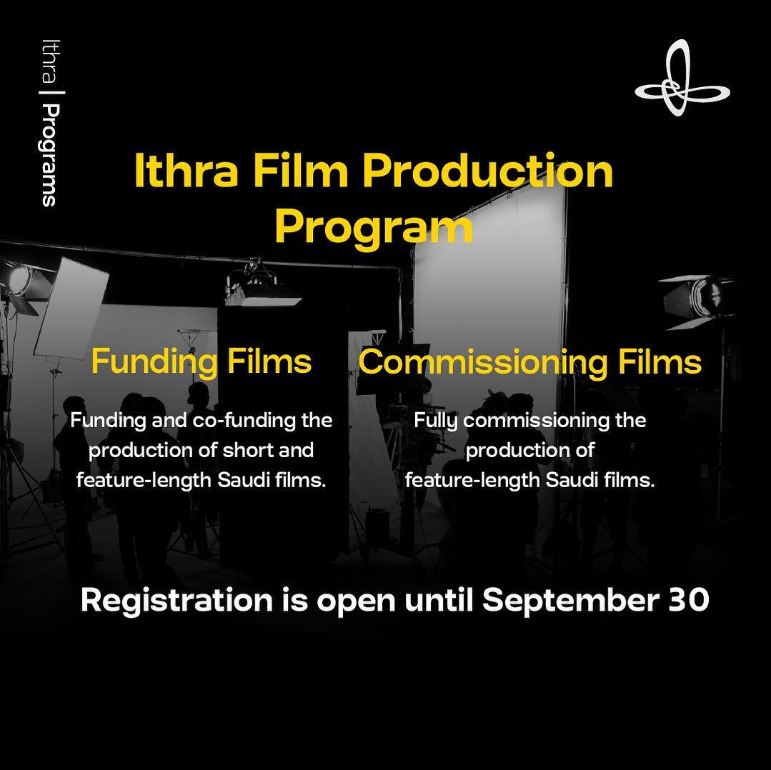 Ithra Film Production - Khaleejesque