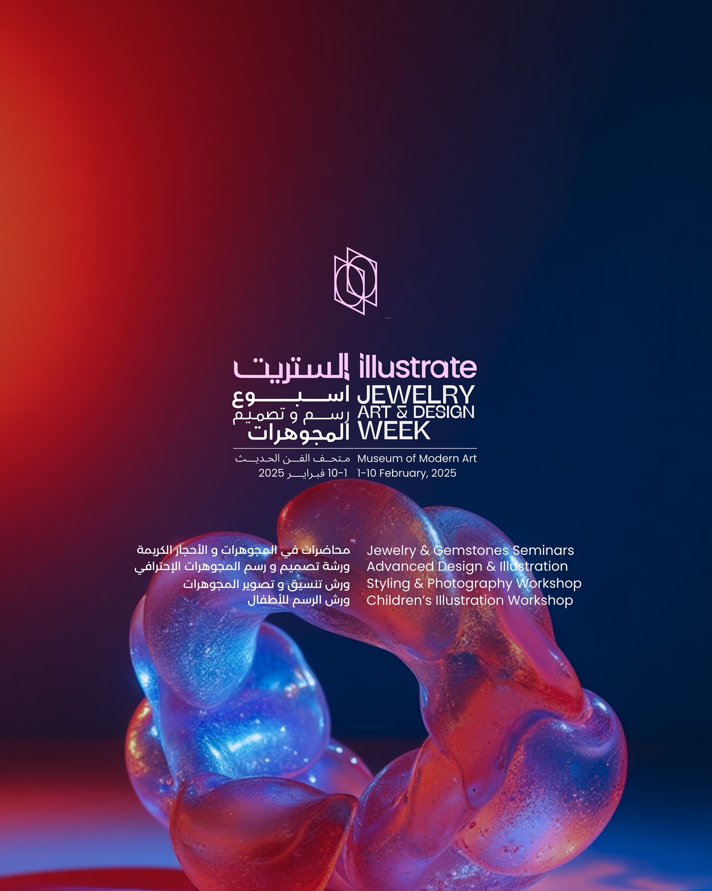 Illustrate Jewelry Art & Design Week Launches in Kuwait - Khaleejesque