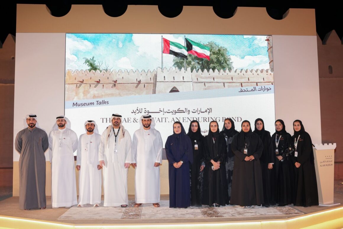 Al Ain Museum Highlights UAE-Kuwait Relations Through Heritage and ...